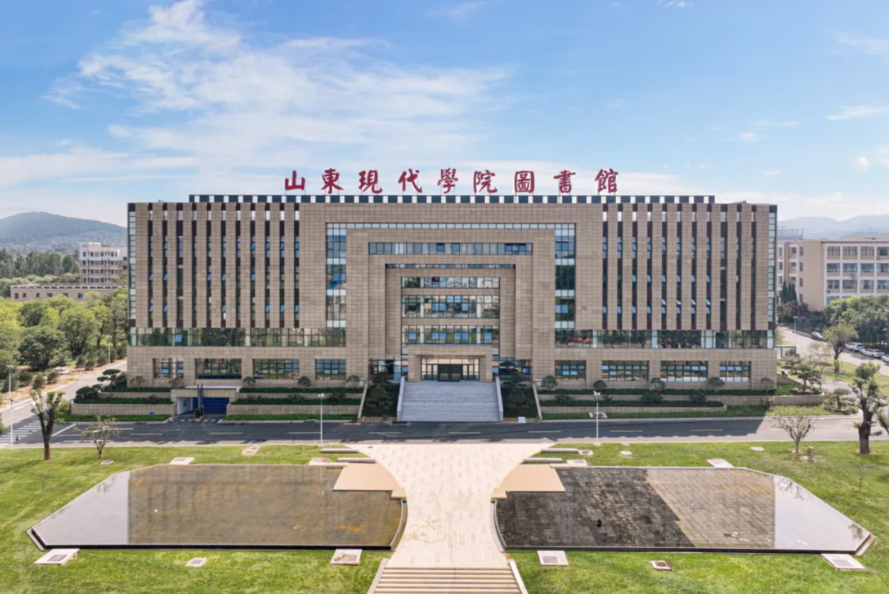 【山东招聘】山东现代学院2024年招聘